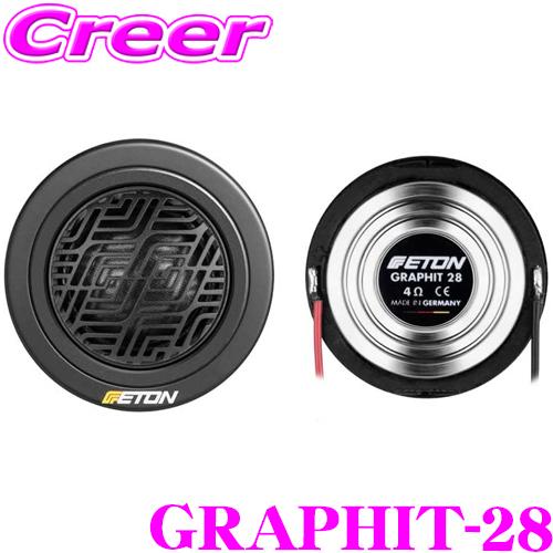 イートン GRAPHIT-28 28mm シルクドームツィーター GRAPHIT-SERIES 車載 ツイーター スピーカー : クレールオンラインショップ - 通販 - Yahoo!ショッピング