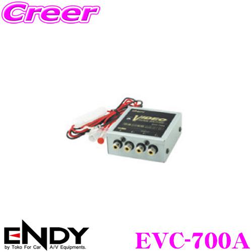 ENDY エンディ 映像信号分配機 EVC-700A : クレールオンラインショップ - 通販 - Yahoo!ショッピング