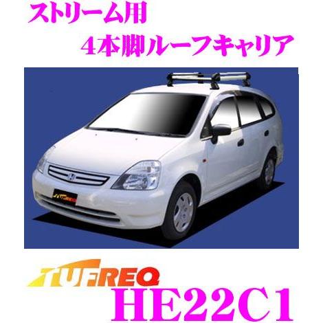 TUFREQ タフレック HE22C1 ホンダ ストリーム用 4本脚業務用ルーフキャリア : he22c1-stream2 : クレールオンラインショップ - 通販 - Yahoo!ショッピング