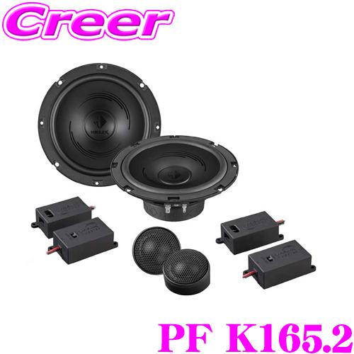 ヘリックス PF K165.2 16cm 2WAYセパレートセット 20mm シルクドーム ツィーター + 165mm ポリプロピレンコーン ...