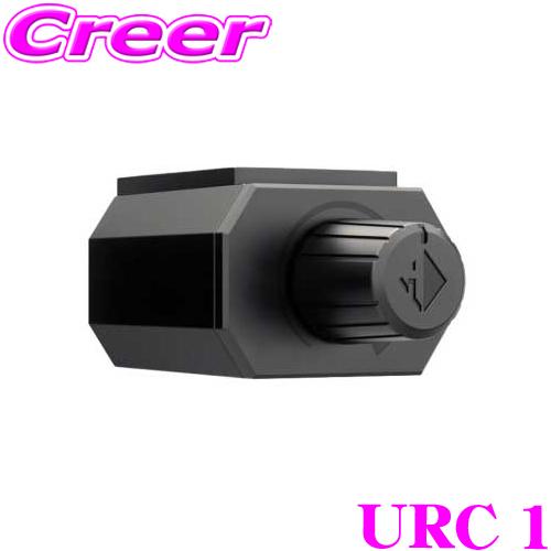 ヘリックス URC 1 ユニバーサル リモコン デジタル入力 外部入力 レベルコントローラー DSP SCPコネクター 搭載 : クレールオンラインショップ - 通販 - Yahoo!ショッピング