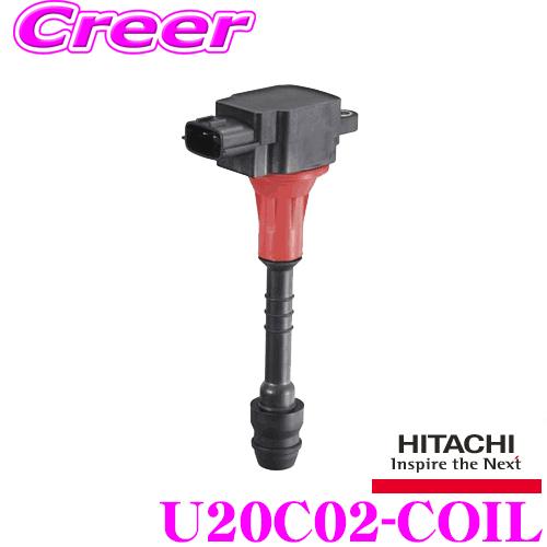 日立オートパーツ＆サービス 日立 イグニッションコイル U20C02-COIL 点火コイル スパークコイル 1本入り 主な対象純正部品番号 ...