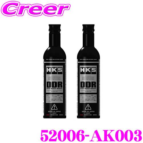 HKS 【在庫あり即納!!】HKS カーボン除去クリーナー 52006-AK003 2本セット DDR Direct Deposit Remover ダイレクトデポジットリムーバー ...