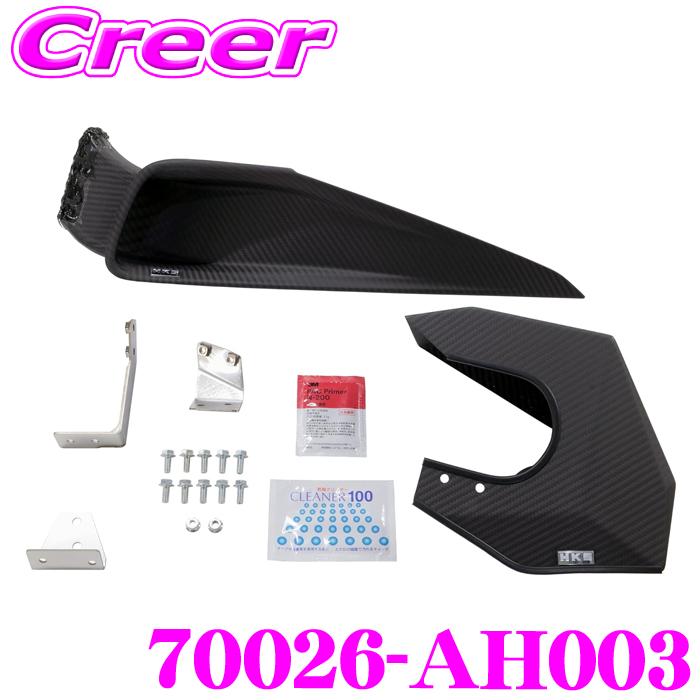 HKS（エッチケーエス） コールドエアインテークキット 70026-AH003 S660 JW5 RHインテークダクト + インテークカバー ...