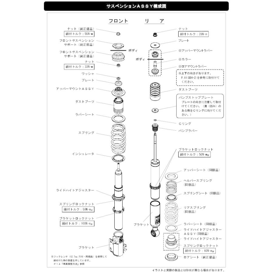 HKS ハイパーマックス S 80300-AT021 トヨタ NHP10 アクア GR SPORT等用 車高調 減衰力30段階調整付き全長調 ...