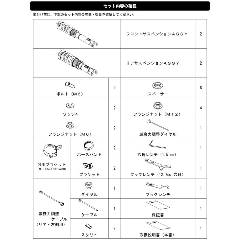 HKS ハイパーマックスR 80310-AH001 ホンダ AP1 AP2 S2000 用 車高調 減衰力30段階調整 全長調整式 サスペンションキット : hks-80310-ah001 ...