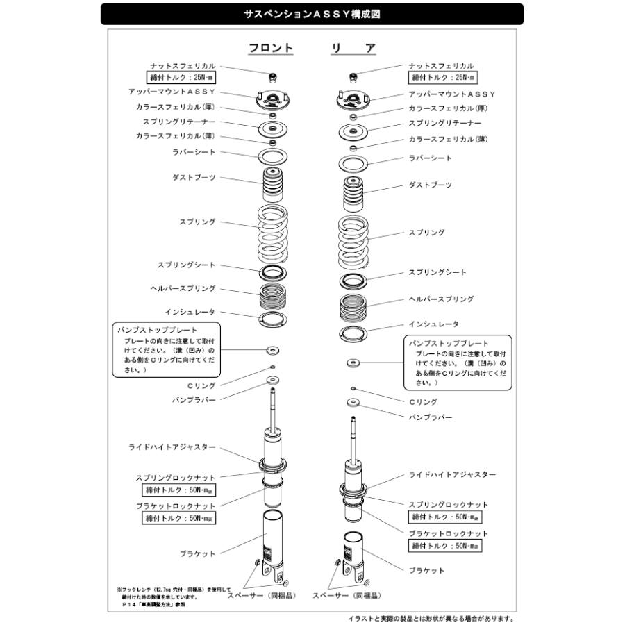 HKS ハイパーマックスR 80310-AH001 ホンダ AP1 AP2 S2000 用 車高調 減衰力30段階調整 全長調整式 サスペンションキット : hks-80310-ah001 ...