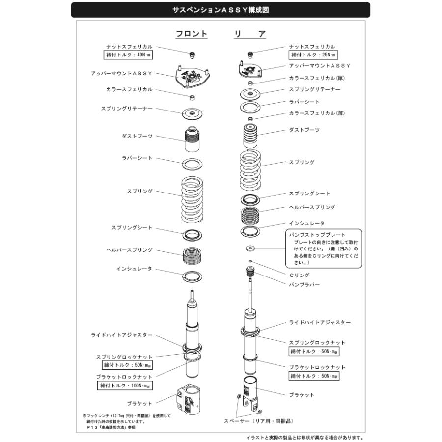 HKS ハイパーマックスR 80310-AM002 三菱 CT9A ランサーエボリューションIX / VII VIII 等用 車高調 サスペンションキット ランエボ : クレールオンライン ...