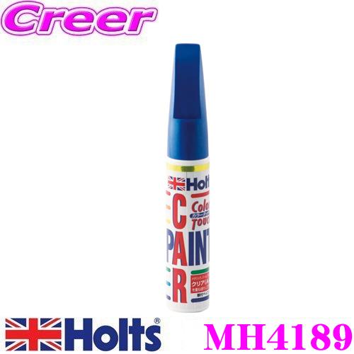 Holts ホルト Holts(ホルツ) MH4189 日産車用 ダークブルー2P(BP9) カラータッチ : クレールオンラインショップ - 通販 - Yahoo!ショッピング