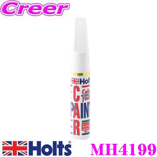 Holts ホルト Holts(ホルツ) MH4199 三菱車用 スコーティアホワイト(W83) カラータッチ : クレールオンラインショップ - 通販 - Yahoo!ショッピング