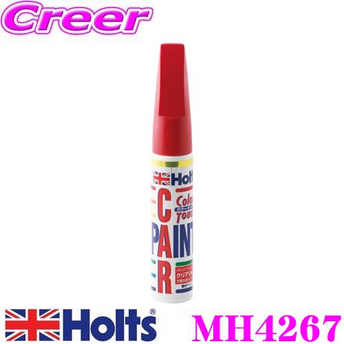 Holts ホルト Holts(ホルツ) MH4267 スズキ車用 ラジアントレッドマイカ(0FT) カラータッチ : クレールオンラインショップ - 通販 - Yahoo!ショッピング