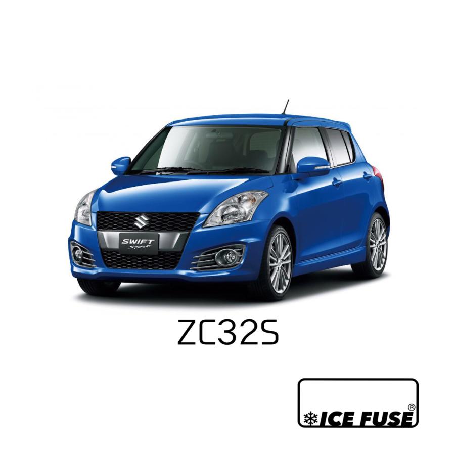 ICE FUSE アイスフューズ IF-SWIFT32-ST スイフトスポーツ(ZC32S)専用 車種別スターターセット スズキ ZC32S スイフトスポーツ用 : クレールオンラインショップ ...