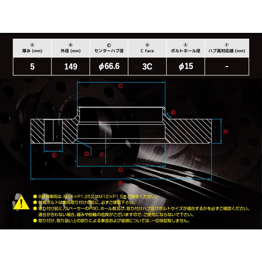 IG SPORTS ユーロスペーサー 2枚 ES-MI-02 厚さ: 5mm PCD: 112mm ホール数: 10穴 センターハブ径: φ66.6 ハブなし : ig-sports-es ...
