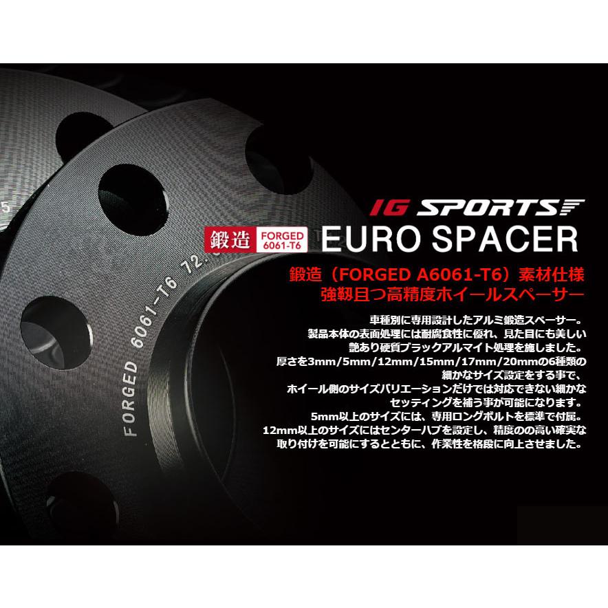 IG SPORTS ユーロスペーサー 2枚 ES-MI-02 厚さ: 5mm PCD: 112mm ホール数: 10穴 センターハブ径: φ66.6 ハブなし : クレールオンラインショップ ...