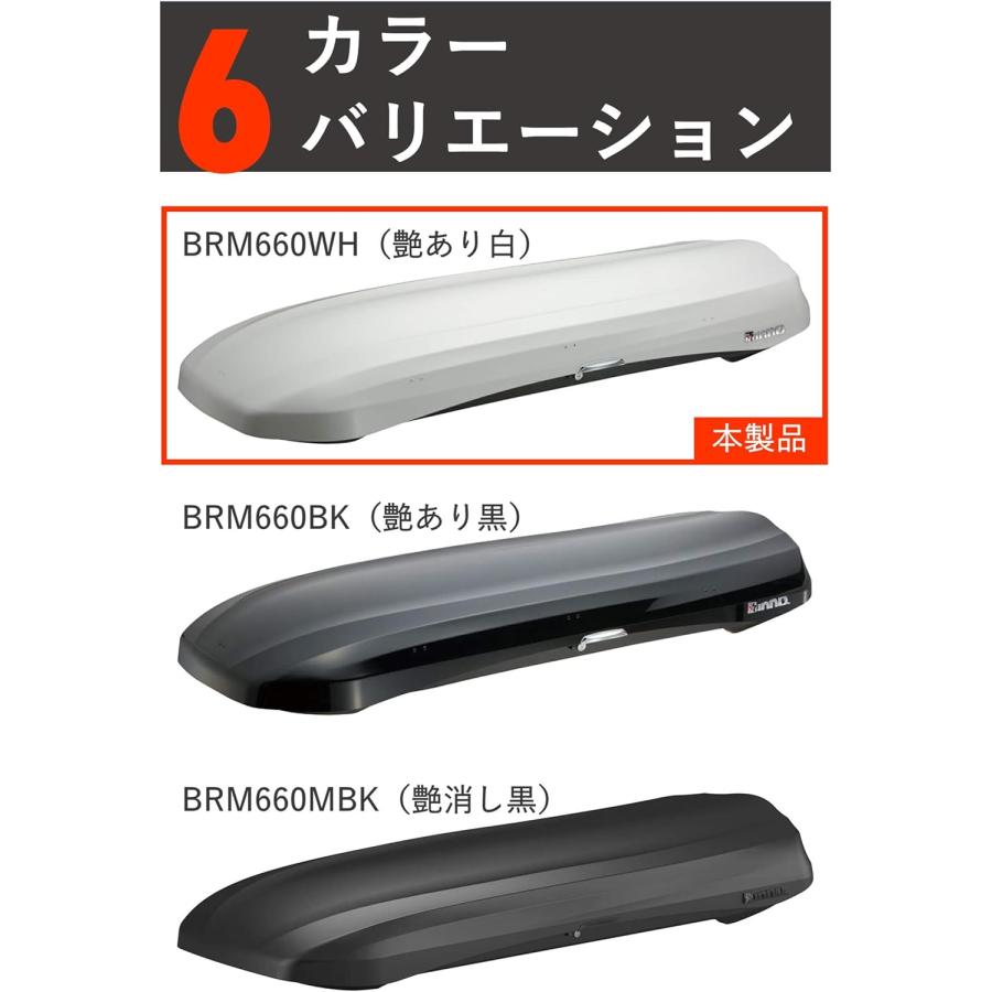 INNO カーメイト イノー ルーフボックス BRM660WH ウェッジ660 ホワイト 容量300L 最大積載量50kg 左右開き 【BRS660WH 後継品】 : クレールオンライン ...