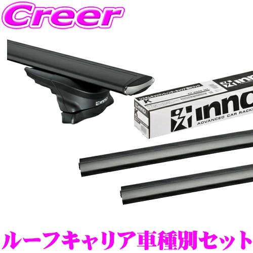 INNO トヨタ 50系 RAV4 フラット型 ルーフレール付 エアロベースキャリア取付4点セット XS350BK+XB138BK+XB130BK+TR206 : クレールオンラインショップ ...