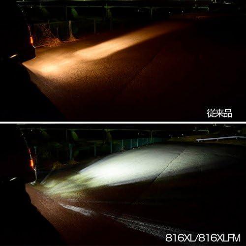 IPF バックランプ 816XL 1個入 ステー取付タイプ 816シリーズ LED オフロード ランプ ブラケット付属 ワイド 配光 12V 24V 車両対応 : クレールオンラインショップ ...