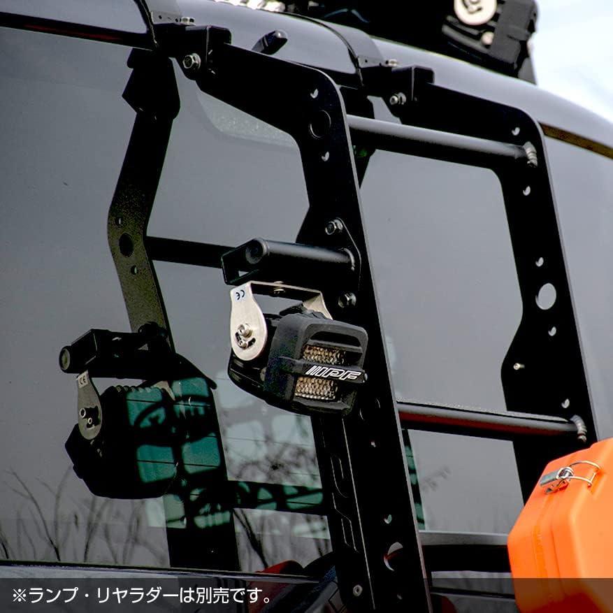 IPF リアラダー用 ランプステー 1個入 EXL-01P ジムニー JB64W / デリカD:5 CV系 (H19/1〜)等 EXP リアラダー オプション パーツ : クレールオンライン ...
