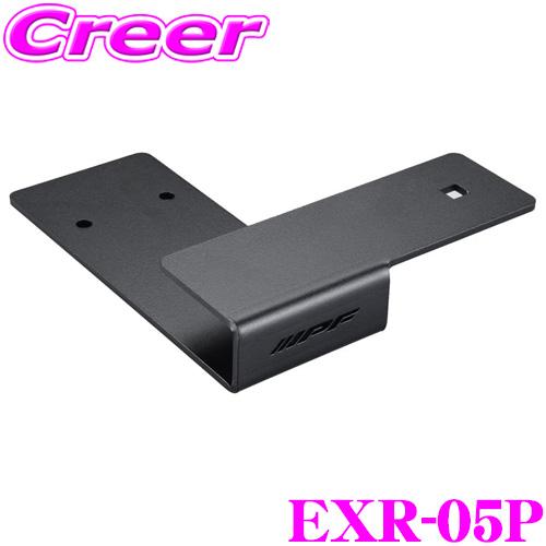 IPF IPF 642WL用 ランプステー 1個入 運転席側 EXR-05P EXP ルーフラック オプション パーツ 作業灯 ランプ ルーフ ...