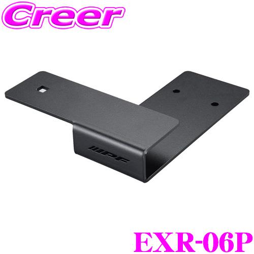 IPF IPF 642WL用 ランプステー 1個入 助手席側 EXR-06P EXP ルーフラック オプション パーツ 作業灯 ランプ ワーク ...