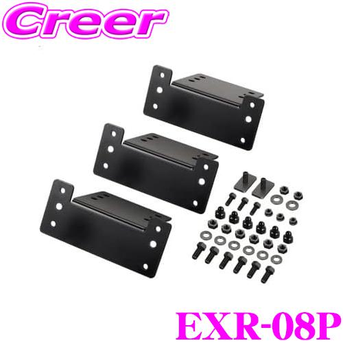 IPF オーニングステー EXR-08P EXP ルーフラック オプション パーツ スチール製 ルーフキャリア 外装 キャンプ 車 オーニング : クレールオンラインショップ - 通販 ...