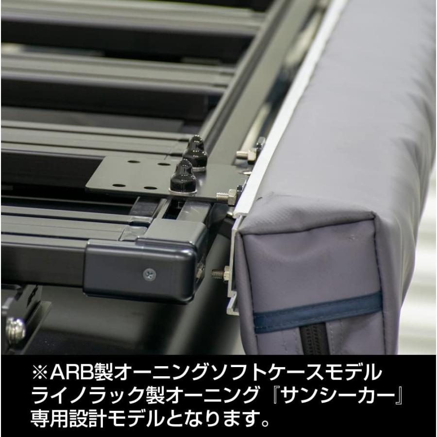 IPF オーニングステー EXR-08P EXP ルーフラック オプション パーツ スチール製 ルーフキャリア 外装 キャンプ 車 オーニング : クレールオンラインショップ - 通販 ...
