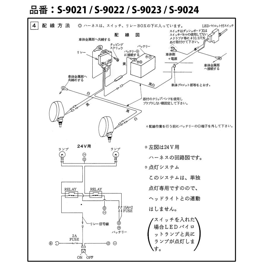 IPF スーパーオフローダー 900 H3 S-9023 2個入 競技専用 200mm ランプ イエローレンズ 24V 100W ドライビングセット 車検対応 : クレールオンラインショップ ...