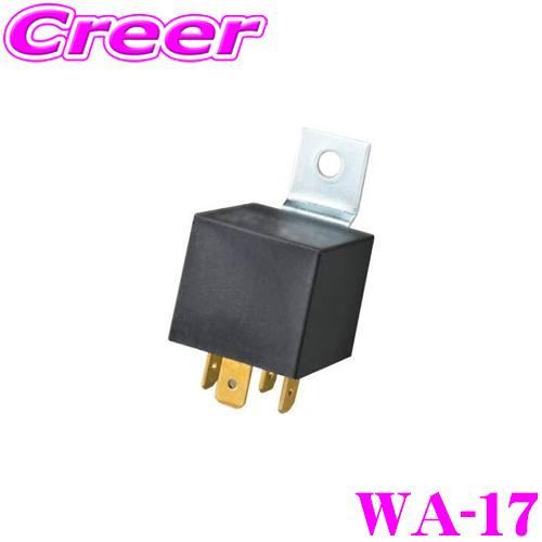 IPF IPF 600シリーズ用 12V リレー WA-17 1個入 40A LEDライトバー ワーキングランプ 適合 スイッチ 切替 車用 ...