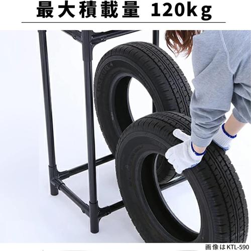 【在庫あり即納!!】アイリスオーヤマ タイヤラック KTL-450C ベーシックタイプ カバー付き 軽トラック・軽商用車用 : クレールオンラインショップ - 通販 - Yahoo!ショッピング
