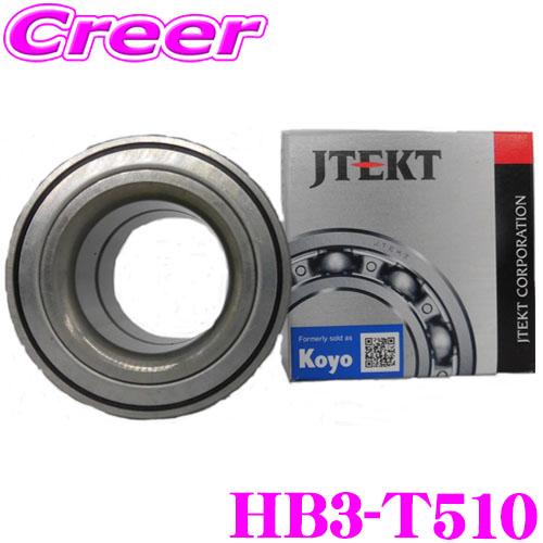 JTEKT HB3-T510 トヨタ ハブベアリング リア 片側 1個入 純正番号 42450-52060 42450-52061 ...