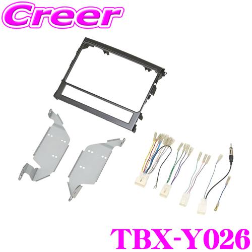 カナック企画 カナテクス オーディオ取付キット TBX-Y026 トヨタ URJ202W ランドクルーザー200用 市販9インチカー ...