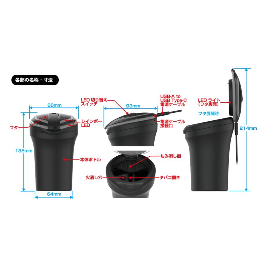 Kashimura カシムラ AK-228 ボトルアッシ レインボーライト付き 車用 灰皿 USB-A to USB Type-C USBケーブル付属 : クレールオンラインショップ - 通販 ...