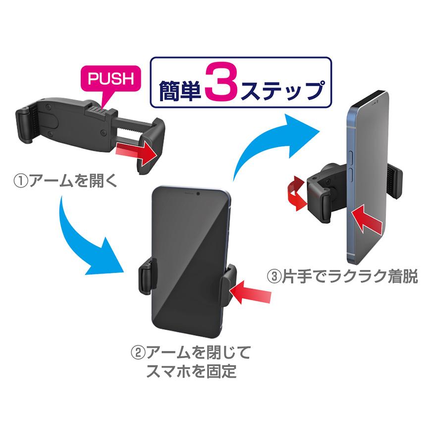 Kashimura（カシムラ） コンパクト スマホホルダー AT-103 両面テープ貼り付け スマートフォン ホルダー スタンド スマホ iPhone Android : クレールオンライン ...