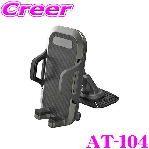 Kashimura カシムラ スマホホルダー AT-104 両面テープ貼り付け スマートフォン ホルダー スタンド スマホ iPhone Android : クレールオンラインショップ ...