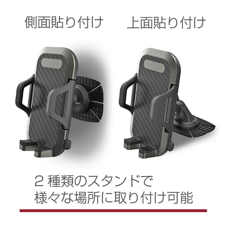 Kashimura カシムラ スマホホルダー AT-104 両面テープ貼り付け スマートフォン ホルダー スタンド スマホ iPhone Android : クレールオンラインショップ ...