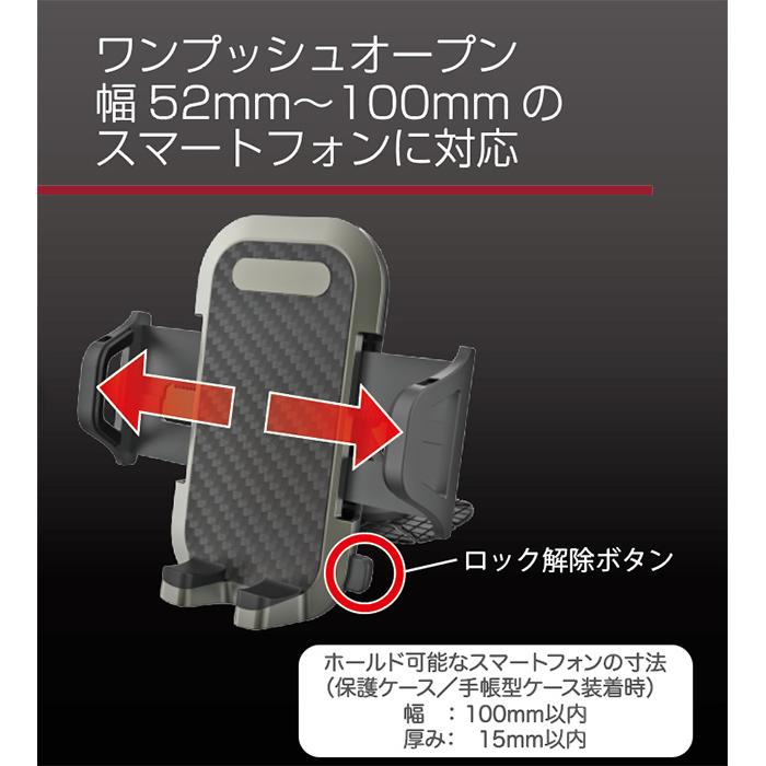 Kashimura カシムラ スマホホルダー AT-104 両面テープ貼り付け スマートフォン ホルダー スタンド スマホ iPhone Android : クレールオンラインショップ ...