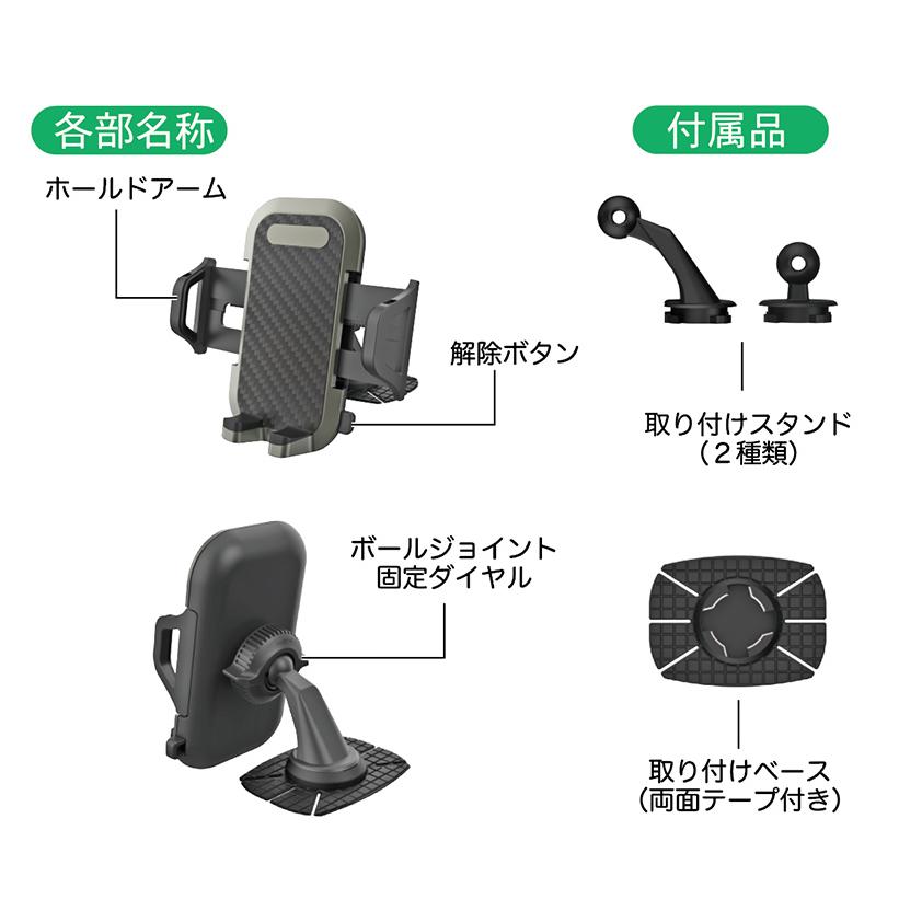 Kashimura カシムラ スマホホルダー AT-104 両面テープ貼り付け スマートフォン ホルダー スタンド スマホ iPhone Android : クレールオンラインショップ ...