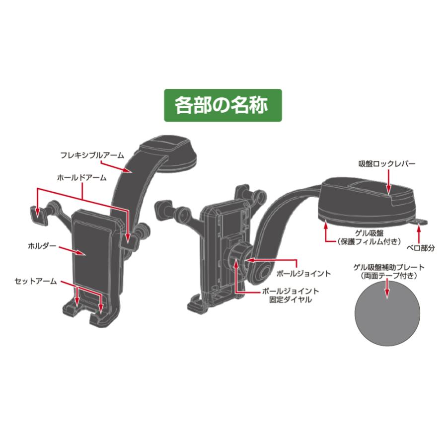 Kashimura カシムラ AT-106 車載 スマホホルダー ローアングル ダッシュボード 吸盤取り付け 自重式 ブラック 縦置き 横置き 両対応 : クレールオンラインショップ - 通販 ...