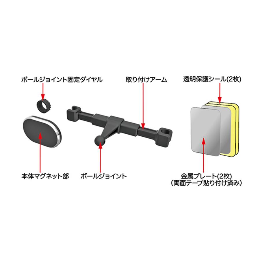Kashimura カシムラ AT-77 車載 スマホ タブレット対応マグネットホルダー ヘッドレスト取り付け カーアクセサリー : クレールオンラインショップ - 通販 - Yahoo!ショッピング