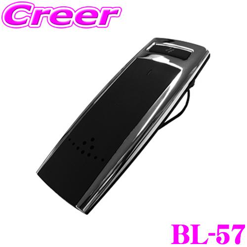 Kashimura カシムラ BL-57 Bluetooth ハンズフリー(サンバイザー取付) ハンズフリーヘッドセット Bluetooth規格ver.4.0対応 ブラック : クレール ...