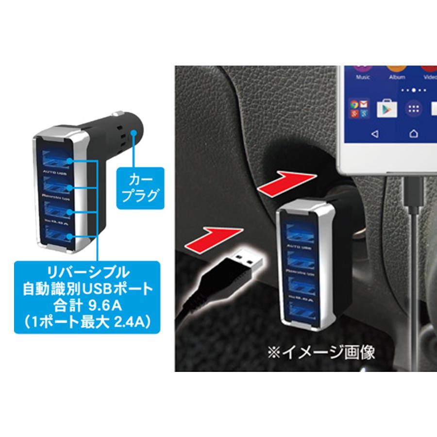 Kashimura カシムラ DC-023 DC -9.6A- リバーシブルUSB 4ポート 自動判定 DC12V/DC24V対応 DCソケット 変換 : クレールオンラインショップ - 通販 ...