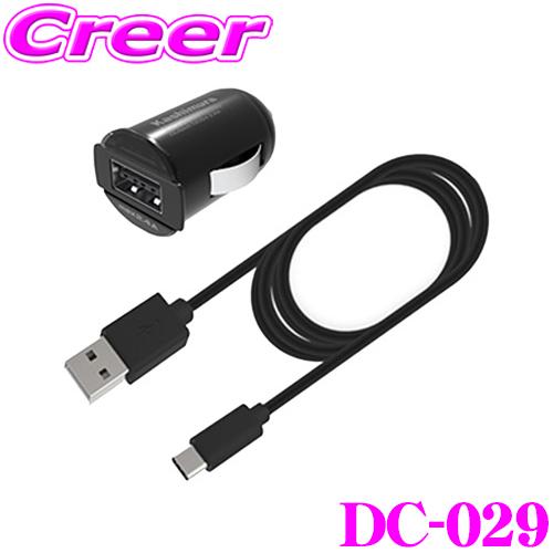 Kashimura カシムラ DC-029 DC -2.4A- リバーシブルUSB 自動判定 インジケータ USB-A-Type-Cケーブル付き DC12V/DC24V対応 : クレール ...