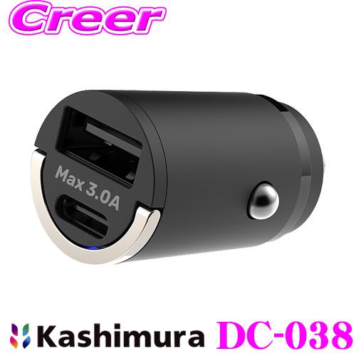 Kashimura カシムラ DC-038 DC -3A- USB 2ポート コンパク ブラック 12V/24V対応 USB-A Type-C スマホ タブレット 充電 : クレールオンライン ...