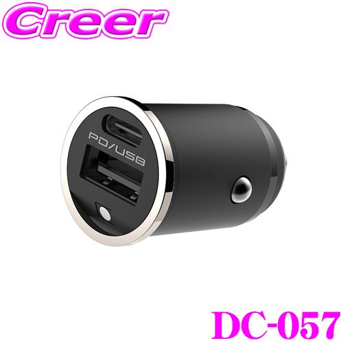 Kashimura カシムラ DC-057 DC-PD20W USB 2ポート 自動判定 アンビエントライト付コンパクト USB-A Type-C 12V/24V車対応 : クレールオンライン ...