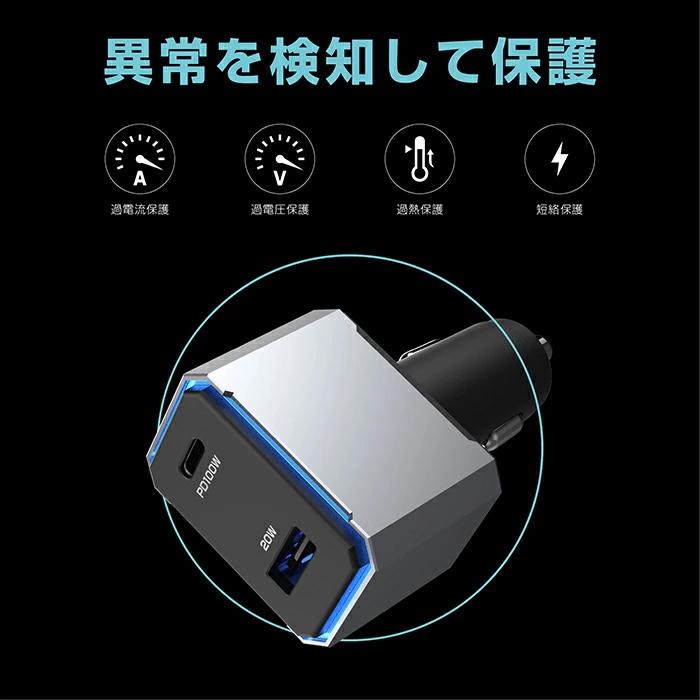 Kashimura カシムラ DC-072 車載用USB電源 Type-A Type-C PD対応 DC-120W USB2ポート PD100W 自動判定 12V / 24V車兼用 マイナス ...