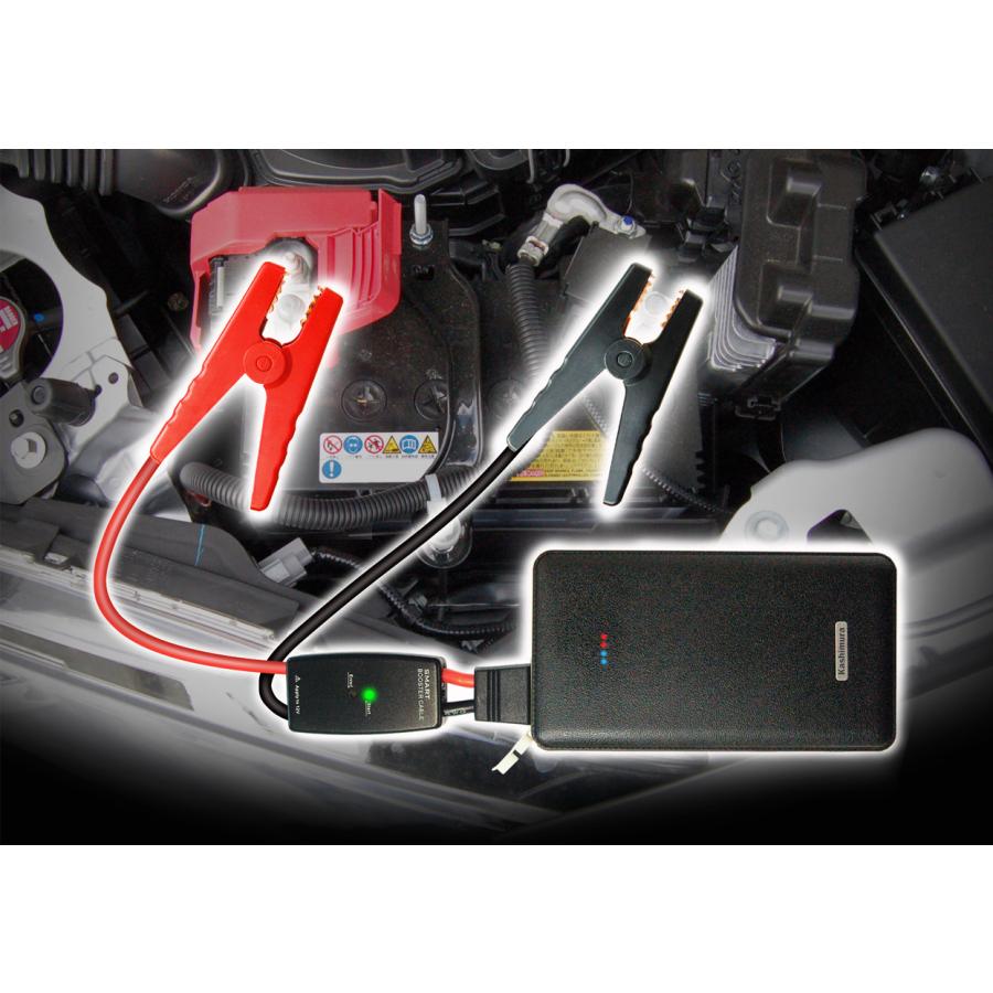Kashimura カシムラ KD-151 ジャンプスターター 5400mAh DC12V ガソリン車用 12V 出力 本体充電用ケーブル付属 LEDライト搭載 : クレールオンラインショップ ...