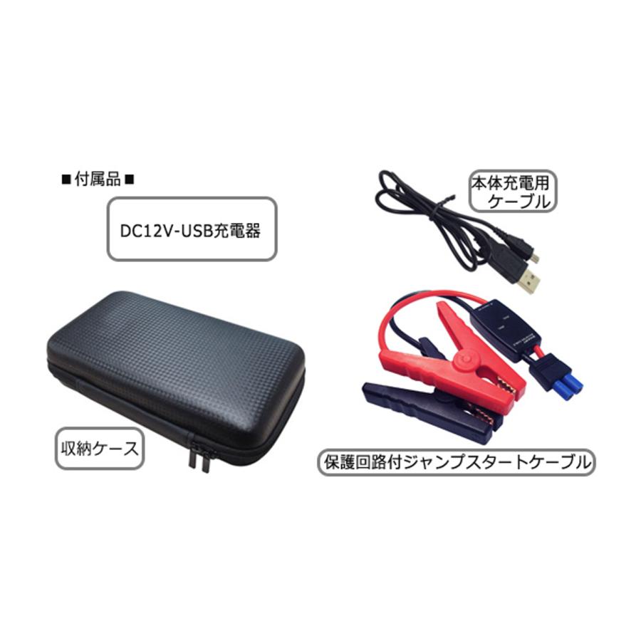 Kashimura カシムラ KD-151 ジャンプスターター 5400mAh DC12V ガソリン車用 12V 出力 本体充電用ケーブル付属 LEDライト搭載 : クレールオンラインショップ ...