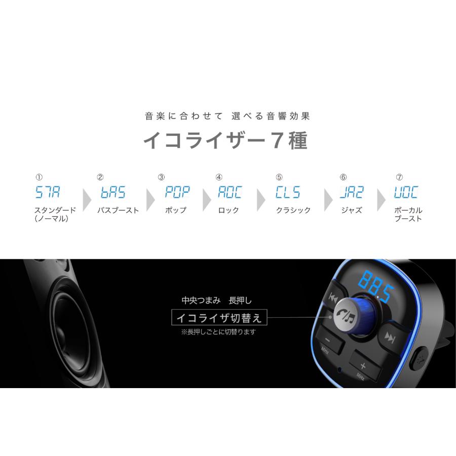 Kashimura カシムラ KD-252 FMトランスミッター フルバンド USB エアコン取付 Bluetooth 充電式 ハンズフリー通話対応 イコライザー : クレールオンライン ...