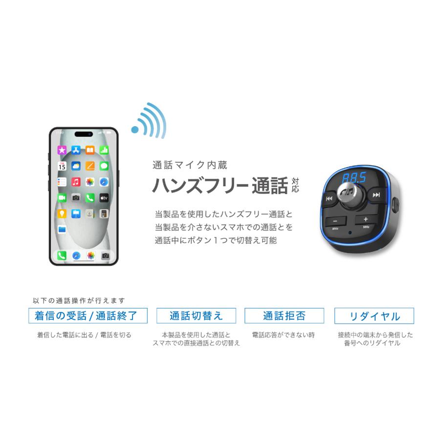 Kashimura カシムラ KD-252 FMトランスミッター フルバンド USB エアコン取付 Bluetooth 充電式 ハンズフリー通話対応 イコライザー : クレールオンライン ...