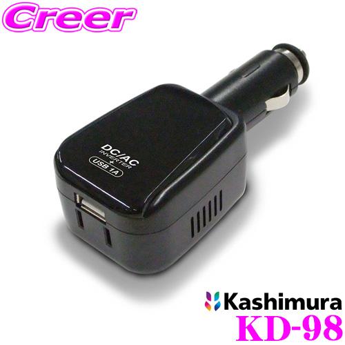 Kashimura カシムラ KD-98 DC/ACインバーター 20W AC+USB 1A DC12V→AC100V へ変換 DC12V マイナスアース車用 最大出力20W : クレール ...